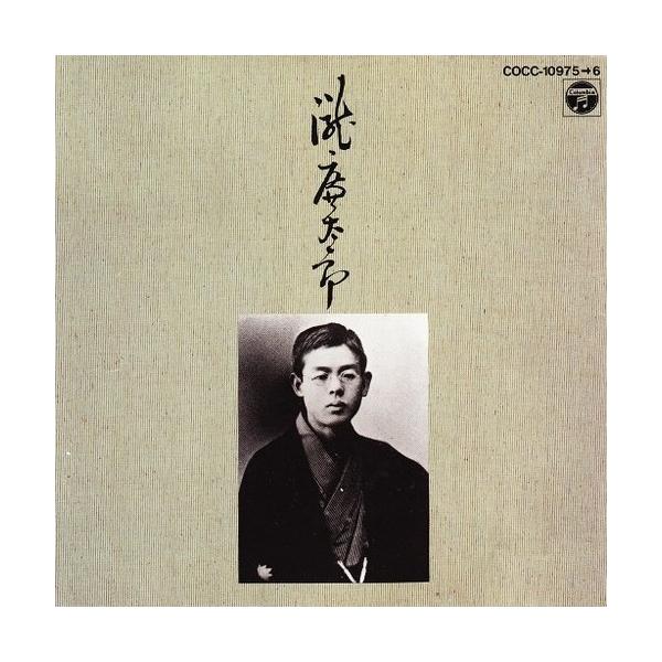（中古品）滝廉太郎全曲集 没後90年記念商品写真はサンプル写真となっております。写真の商品が届くわけでは御座いません。※通常の中古品のほか、メーカーにて動作点検・調整された「整備済み品」でお届けする場合がございます。用途機能として最低限の付...