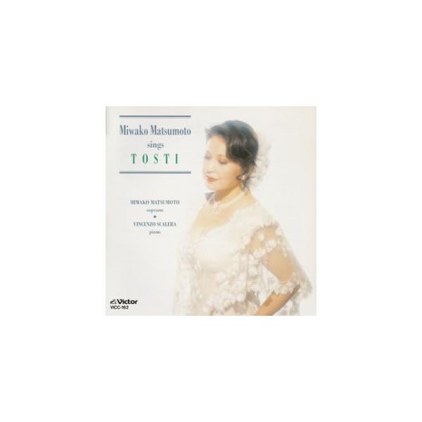 （中古品）トスティ:歌曲集III商品写真はサンプル写真となっております。写真の商品が届くわけでは御座いません。用途機能として最低限の付属品はお送りいたしますが取扱説明書、リモコン等含まれていない場合もございます。＊写真に対し付属品の差異のあ...