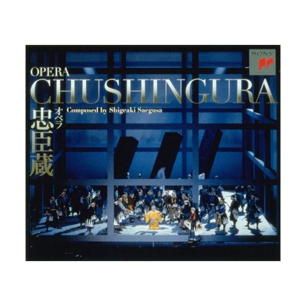 （中古品）三枝成彰/オペラ<忠臣蔵>全3幕商品写真はサンプル写真となっております。写真の商品が届くわけでは御座いません。用途機能として最低限の付属品はお送りいたしますが取扱説明書、リモコン等含まれていない場合もございます。＊写真...