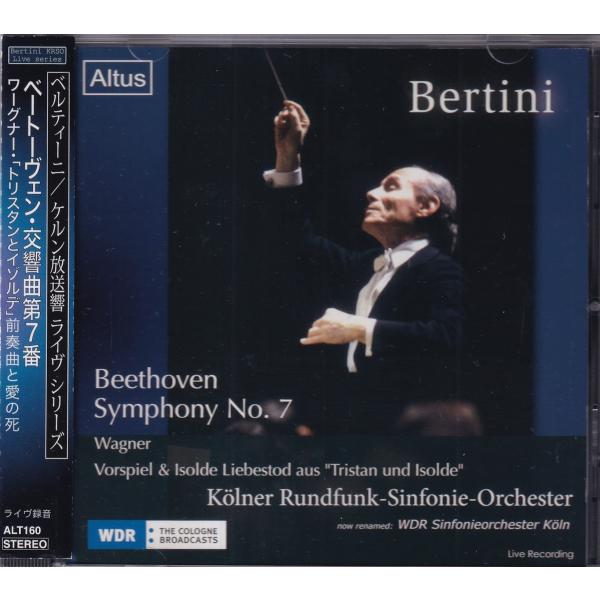 （中古品）ベートーヴェン:交響曲第7番イ長調作品92/ワーグナー:楽劇「トリスタンとイゾルデ」より前奏曲と愛の死 日本語解説付 (Beethoven 商品写真はサンプル写真となっております。写真の商品が届くわけでは御座いません。用途機能とし...