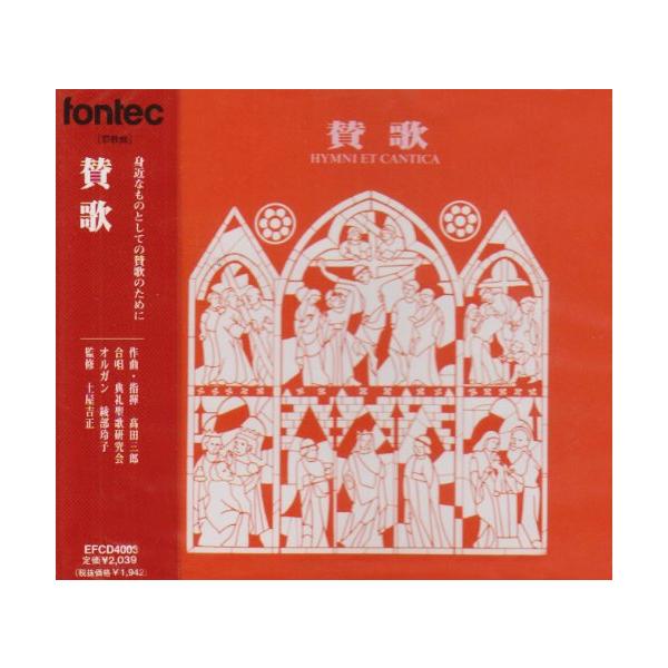 （中古品）賛歌商品写真はサンプル写真となっております。写真の商品が届くわけでは御座いません。用途機能として最低限の付属品はお送りいたしますが取扱説明書、リモコン等含まれていない場合もございます。＊写真に対し付属品の差異のある場合は当店よりご...