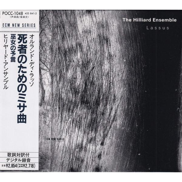 （中古品）ラッソ:死者のためのミサ曲商品写真はサンプル写真となっております。写真の商品が届くわけでは御座いません。用途機能として最低限の付属品はお送りいたしますが取扱説明書、リモコン等含まれていない場合もございます。＊写真に対し付属品の差異...