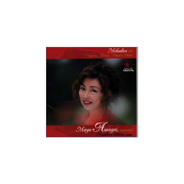 （中古品）イスファハンの薔薇〜フランス歌曲集商品写真はサンプル写真となっております。写真の商品が届くわけでは御座いません。用途機能として最低限の付属品はお送りいたしますが取扱説明書、リモコン等含まれていない場合もございます。＊写真に対し付属...