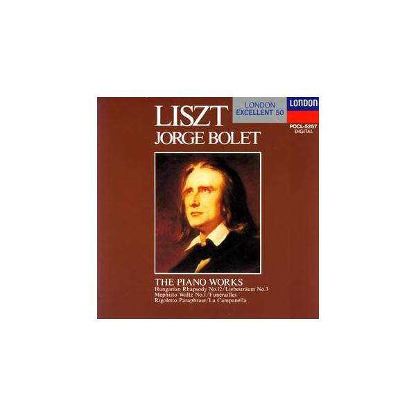 （中古品）リスト名演集:ラ・カンパネッラ商品写真はサンプル写真となっております。写真の商品が届くわけでは御座いません。用途機能として最低限の付属品はお送りいたしますが取扱説明書、リモコン等含まれていない場合もございます。＊写真に対し付属品の...