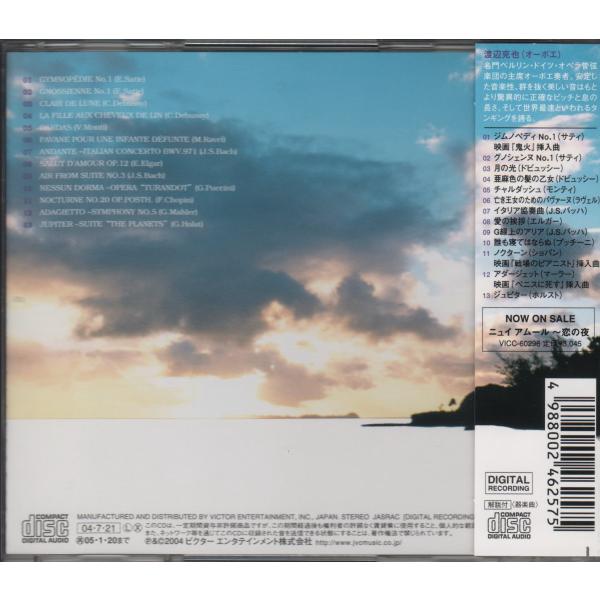 （中古品）インフィニティ商品写真はサンプル写真となっております。写真の商品が届くわけでは御座いません。用途機能として最低限の付属品はお送りいたしますが取扱説明書、リモコン等含まれていない場合もございます。＊写真に対し付属品の差異のある場合は...