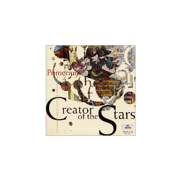 （中古品）ポメリウムIII?宇宙の創造主?商品写真はサンプル写真となっております。写真の商品が届くわけでは御座いません。用途機能として最低限の付属品はお送りいたしますが取扱説明書、リモコン等含まれていない場合もございます。＊写真に対し付属品...