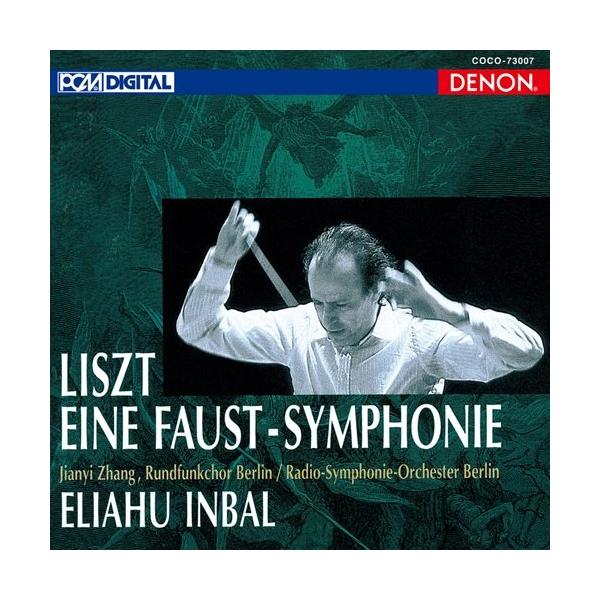 （中古品）リスト:ファウスト交響曲商品写真はサンプル写真となっております。写真の商品が届くわけでは御座いません。用途機能として最低限の付属品はお送りいたしますが取扱説明書、リモコン等含まれていない場合もございます。＊写真に対し付属品の差異の...