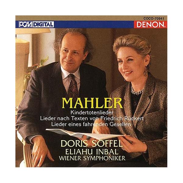 （中古品）マーラー:歌曲集商品写真はサンプル写真となっております。写真の商品が届くわけでは御座いません。用途機能として最低限の付属品はお送りいたしますが取扱説明書、リモコン等含まれていない場合もございます。＊写真に対し付属品の差異のある場合...