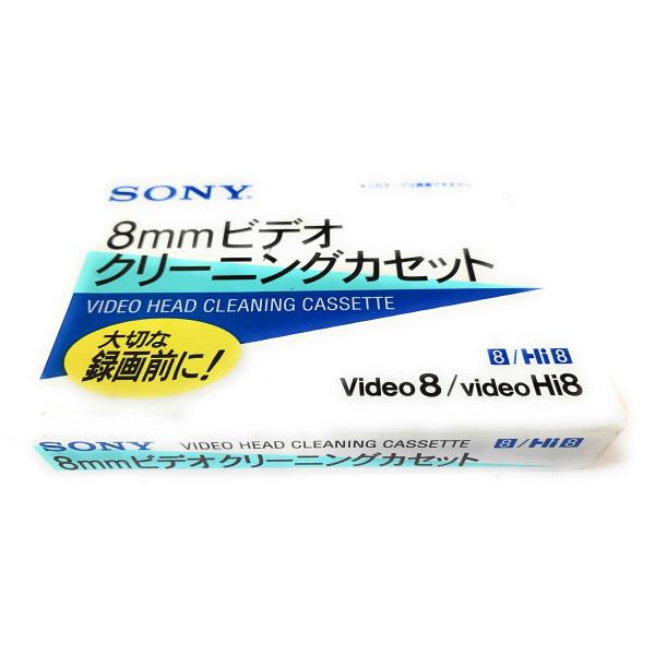 （中古品）ソニーvideo Hi8/ Video8/ 8mmビデオクリーニングカセット V8-25CLH SONY商品写真はサンプル写真となっております。写真の商品が届くわけでは御座いません。※通常の中古品のほか、メーカーにて動作点検・調整...