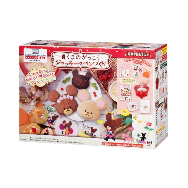 （中古品）メガハウス(MegaHouse) 女児ホビー くまのがっこう ジャッキーのパンづくり商品写真はサンプル写真となっております。写真の商品が届くわけでは御座いません。用途機能として最低限の付属品はお送りいたしますが取扱説明書、リモコン...