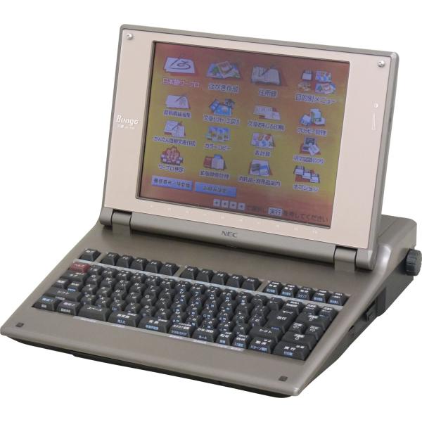 （中古品）NEC ワープロ 文豪 JX-730商品写真はサンプル写真となっております。写真の商品が届くわけでは御座いません。※通常の中古品のほか、メーカーにて動作点検・調整された「整備済み品」でお届けする場合がございます。用途機能として最低...