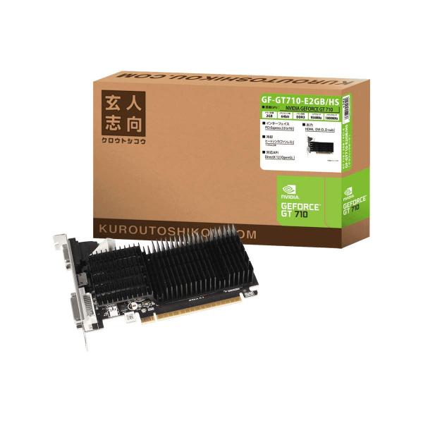 （中古品）玄人志向 NVIDIA GeForce GT 710 搭載 グラフィックボード 2GB ヒートシンク GF-GT710-E2GB/HS商品写真はサンプル写真となっております。写真の商品が届くわけでは御座いません。用途機能として最低...