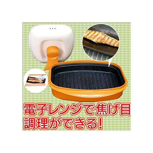 （中古品）電子レンジ専用調理器 ニュークックアートプラス(レシピ付)商品写真はサンプル写真となっております。写真の商品が届くわけでは御座いません。※通常の中古品のほか、メーカーにて動作点検・調整された「整備済み品」でお届けする場合がございま...