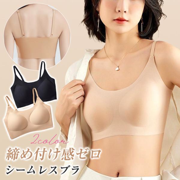 爆買（M）カップ：70ABC　参考体重：40-47.5kg（L）カップ：75ABC　参考体重47.5-57.5kg（XL）カップ：80AB　参考体重57.5-67.5kg*カラー*ブラック、ピンク、ベージュ*素材*ナイロン67％ ポリウレタ...
