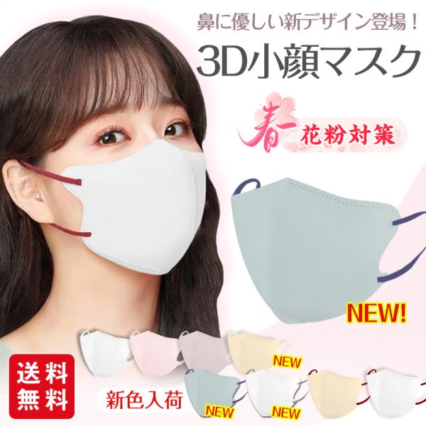 ・息がしやすい3D超立体設計・4層構造・超薄型高機能フィルター・お肌になじむオシャレなパステルカラー・10枚1組の包装なので、保管〜持ち運び、理想的な衛生管理。素材裏地：ピリプロピレン不織布フィルター：メルトプローン不織布ご注意リーズナブル...