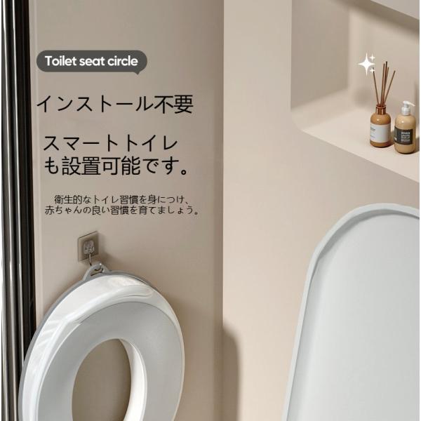材質：プラスチック商品名: 便座カバーお子さまのトイレの練習にぴったりの補助便座。無理なく座りやすいように設計されているので、簡単にトイレトレーニングができます。夏はムレにくく、冬は冷えにくいやわらかいクッションを使用しました。お尻への不快...