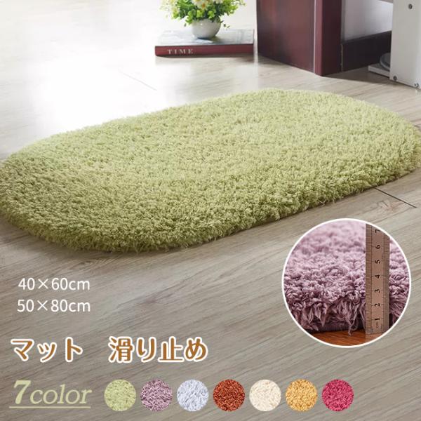 【発売日：2025年04月25日】サイズ：50×80cm製品重量：約230g素材：ポリエステル（滑り止め加工）※個体差により、色の濃淡に多少の差がございます。あらかじめご了承の上、お買い求めいただきますようお願いいたします。季節を問わず使え...