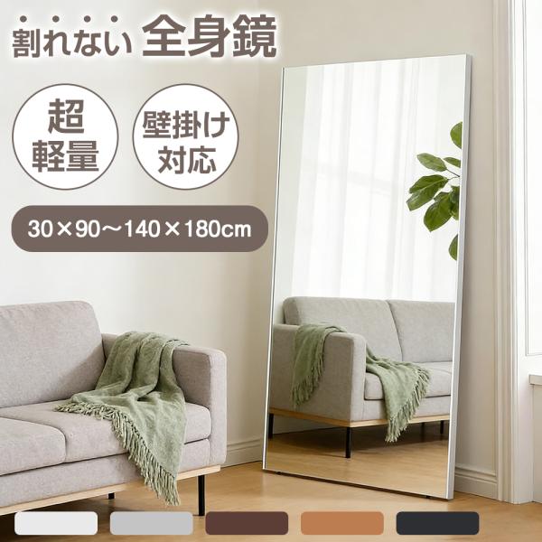 サイズ（cm）幅30×高さ90幅40×高さ120幅50×高さ120幅35×高さ150幅50×高さ160幅60×高さ165幅80×高さ165幅110×高さ170幅120×高さ170幅120×高さ180幅140×高さ180置き方【30x90】壁...