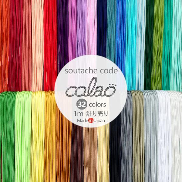 個数1＝1mです。最大10mまではノーカットでお届け。10ｍ以上ご注文の場合は、10mごとと端数mでカットしたものに分けてのお届けになります。お届け例：・15mをご注文の場合…10mカット1本＋5mカット1本　計2本・32mをご注文の場合…...