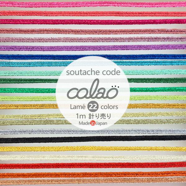 個数1＝1mです。最大10mまではノーカットでお届け。10ｍ以上ご注文の場合は、10mごとと端数mでカットしたものに分けてのお届けになります。お届け例：・15mをご注文の場合…10mカット1本＋5mカット1本　計2本・32mをご注文の場合…...