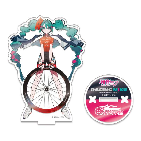 望月けい氏による「レーシングミク 2025Ver.」のイラストを使用したアクリルスタンドが登場！仕様 素材：アクリルサイズ 約124×93mm台座 直径約55mm発売元 グッドスマイルレーシング販売元 グッドスマイルカンパニー