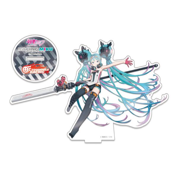 黒星紅白氏による「レーシングミク 2026Ver.」のイラストを使用したアクリルスタンドが登場！仕様 素材：アクリルサイズ 約130×180mm台座 直径約55mm発売元 グッドスマイルレーシング販売元 グッドスマイルカンパニー