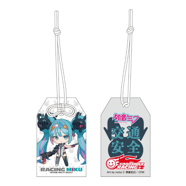 黒星紅白氏による『レーシングミク 2026Ver.』より交通安全お守り風チャームが登場です！仕様素材:ポリエステル100% サイズ:約W50mm×H80mmメーカーグッドスマイルレーシング販売元グッドスマイルカンパニー