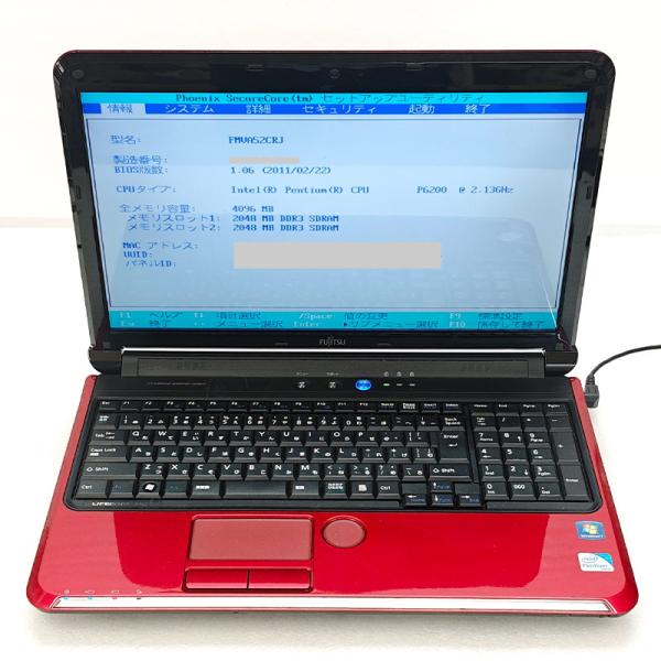 この商品はジャンク品です。下記のような仕様、販売形態となります。・BIOS(UEFI)が動作する事を確認・その他の動作未確認・ノークリーニング■メーカー 富士通 (FUJITSU)■型番 LIFEBOOK AH52/C FMVA52CRJ■...