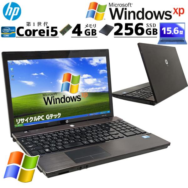 ■メーカー HP (ヒューレット・パッカード)■商品名 ProBook 4520s (テンキー付きモデル)■OS Windows XP Professional 32bit(SP3)■CPU Intel Core i5 480M-2.66G...