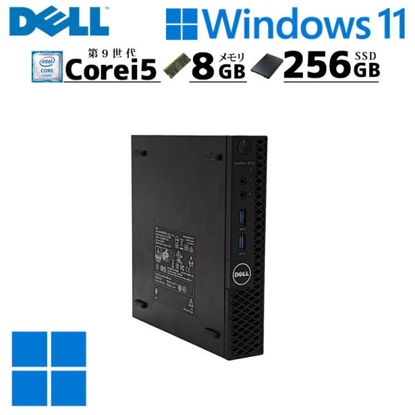 ■メーカー DELL (デル)■商品名 OptiPlex 3070 Micro■OS Windows11 Pro 64bit■CPU Intel Core i5 9500T-2.2Ghz■メモリ 8GB■ストレージ SSD 256GB■モニ...