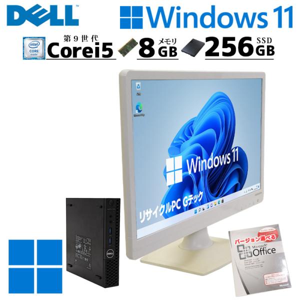 ■メーカー DELL (デル)■商品名 OptiPlex 3070 Micro■OS Windows11 Pro 64bit■CPU Intel Core i5 9500T-2.2Ghz■メモリ 8GB■ストレージ SSD 256GB■モニ...