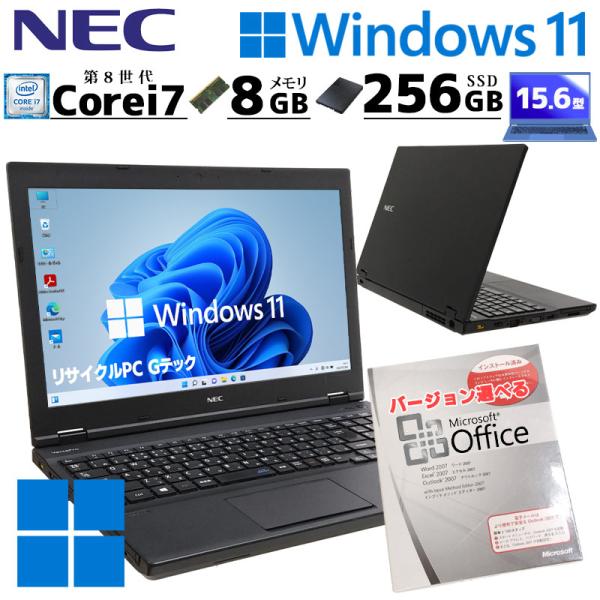 ■メーカー NEC■商品名 VersaPro VKH19/D-3 (テンキー付きモデル)■OS Windows11 Pro 64bit■CPU Intel Core i7 8650U-1.9Ghz■メモリ 8GB■ストレージ SSD 256...
