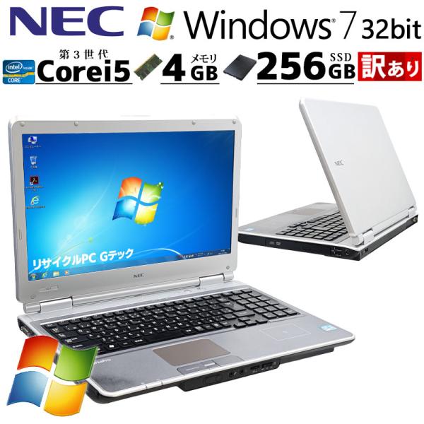■メーカー NEC■商品名 VersaPro VK26M/D-E (テンキー付きモデル)■OS Windows7 Professional 32bit (SP1)■CPU Intel Core i5 3320M-2.6Ghz■メモリ 4GB...