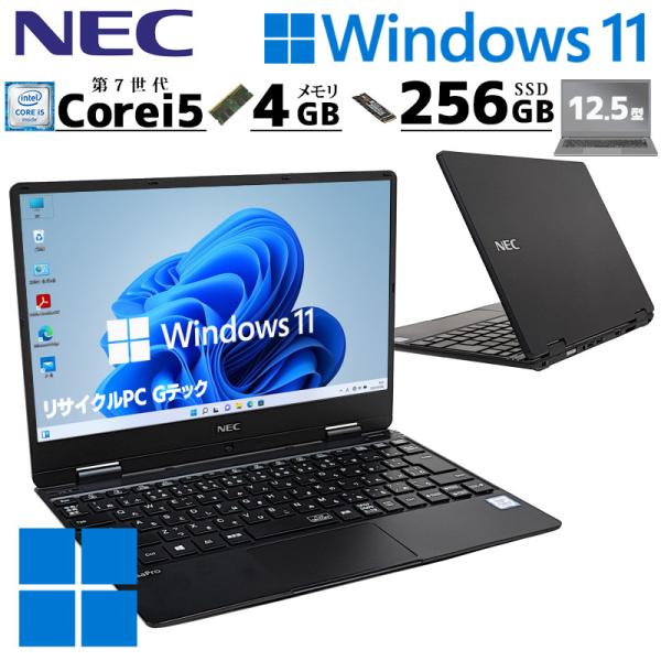 ■メーカー NEC■商品名 VersaPro VKT12/H-1■OS Windows11 Pro 64bit■CPU Intel Core i5 7Y54-1.2Ghz■メモリ 4GB■ストレージ SSD 256GB■モニタ 12.5イン...