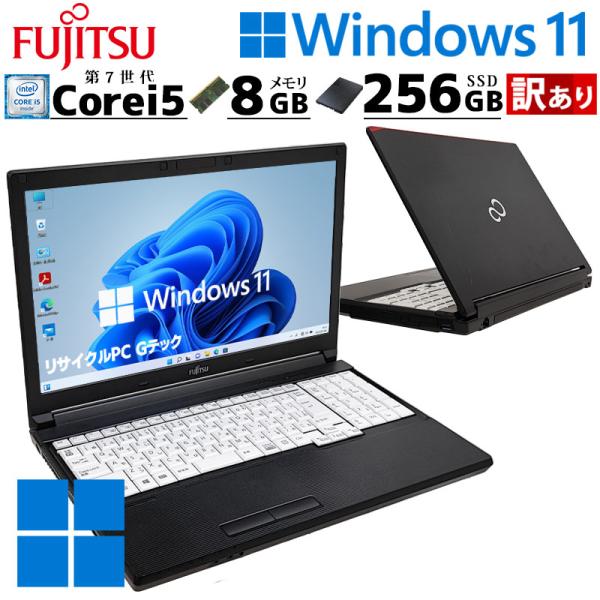 ■メーカー 富士通 (FUJITSU)■商品名 LIFEBOOK A577/S (テンキー付きモデル)■OS Windows11 Pro 64bit■CPU Intel Core i5 7300U-2.6Ghz■メモリ 8GB■ストレージ ...