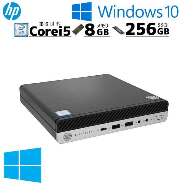 ■メーカー HP (ヒューレット・パッカード)■商品名 HP EliteDesk 800 G3 Mini■OS Windows10 Pro 64bit■CPU Intel Core i5 6500T-2.5Ghz■メモリ 8GB■ストレージ...