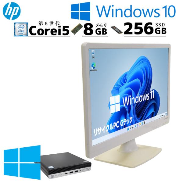 ■メーカー HP (ヒューレット・パッカード)■商品名 HP EliteDesk 800 G3 Mini■OS Windows10 Pro 64bit■CPU Intel Core i5 6500T-2.5Ghz■メモリ 8GB■ストレージ...