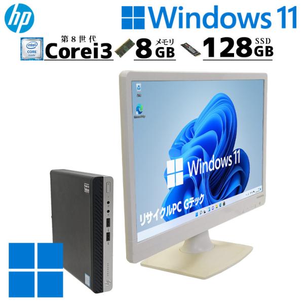 ■メーカー HP (ヒューレット・パッカード)■商品名 Prodesk 400 G4 DM mini■OS Windows11 Pro 64bit■CPU Intel Core i3 8100T-3.1Ghz■メモリ 8GB■ストレージ S...