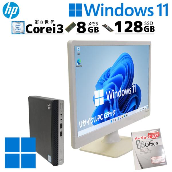 ■メーカー HP (ヒューレット・パッカード)■商品名 Prodesk 400 G4 DM mini■OS Windows11 Pro 64bit■CPU Intel Core i3 8100T-3.1Ghz■メモリ 8GB■ストレージ S...