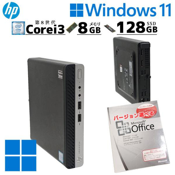 ■メーカー HP (ヒューレット・パッカード)■商品名 Prodesk 400 G4 DM mini■OS Windows11 Pro 64bit■CPU Intel Core i3 8100T-3.1Ghz■メモリ 8GB■ストレージ S...