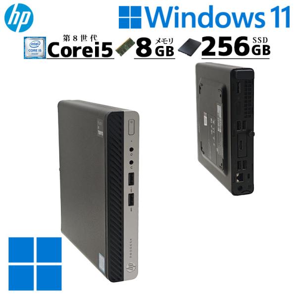 ■メーカー HP (ヒューレット・パッカード)■商品名 Prodesk 400 G4 DM mini■OS Windows11 Pro 64bit■CPU Intel Core i5 8500T-2.1Ghz■メモリ 8GB■ストレージ S...