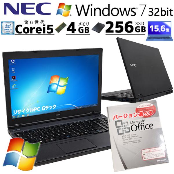 ■メーカー NEC■商品名 VersaPro VK23T/X-T (テンキー付きモデル)■OS Windows7 Professional 32bit (SP1)■CPU Intel Core i5 6200U-2.3Ghz■メモリ 4GB...