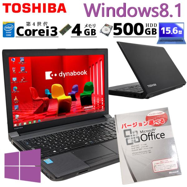 ■メーカー 東芝/Dynabook (TOSHIBA)■商品名 dynabook B554/M■OS Windows8.1 Pro 64bit■CPU Intel Core i3 4100M-2.5Ghz■メモリ 4GB■ストレージ HDD...