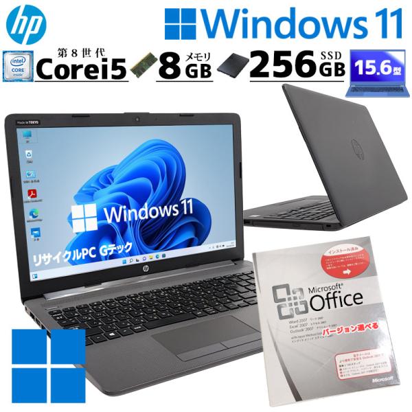 ■メーカー HP (ヒューレット・パッカード)■商品名 250 G7 (テンキー付きモデル)■OS Windows11 Home 64bit■CPU Intel Core i5 8265U-1.6Ghz■メモリ 8GB■ストレージ 新品SS...