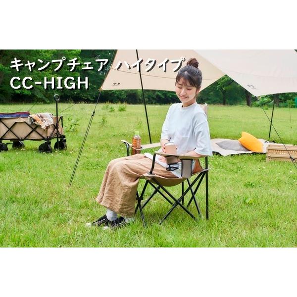 ［※お取り寄せ商品です※］ゆったり座れる広座面設計のキャンプチェア ハイタイプです。よりリラックスして座れるよう、背もたれの角度にこだわりました。組み立て、収納が簡単に行えます。ひじ掛けにはドリンクホルダー2個とスマホホルダーが付いています...