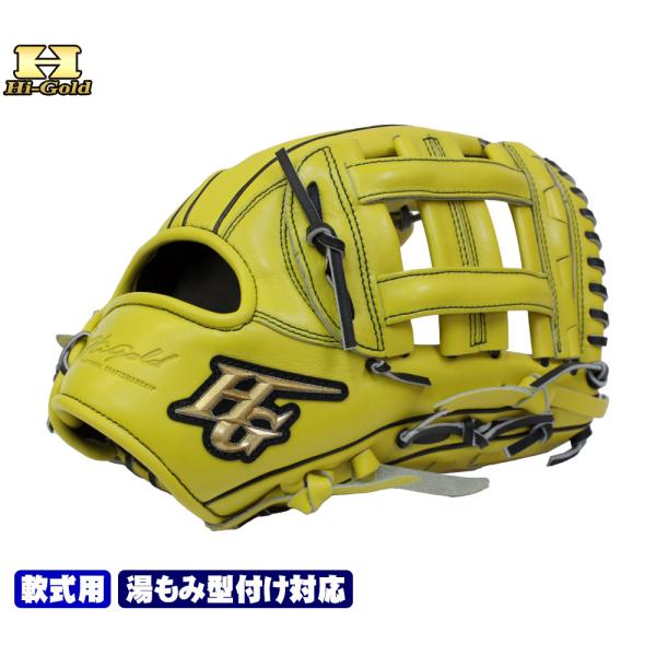 ハイゴールド 軟式用 グローブ 己極