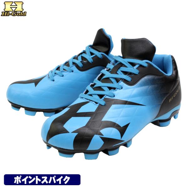 ハイゴールド トレーニングシューズ