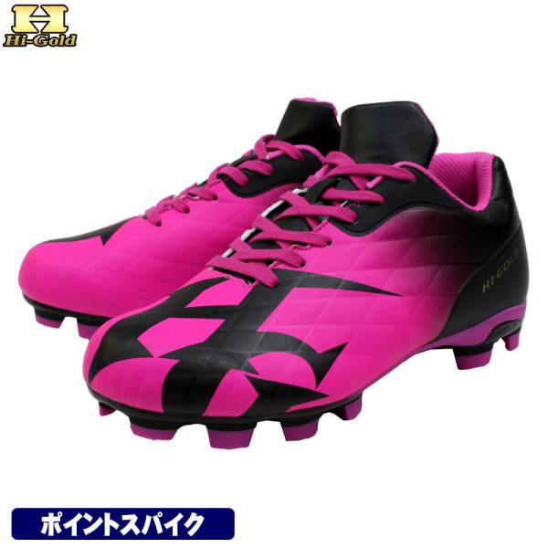 ハイゴールド トレーニングシューズ