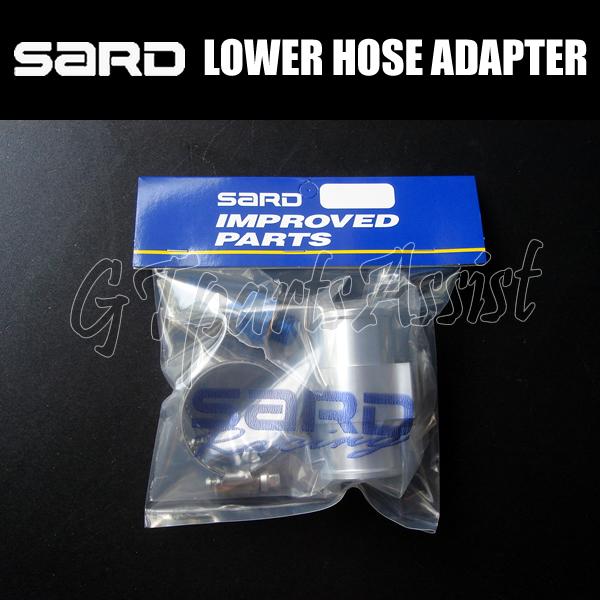品　名：SARD LOWER HOSE ADAPTER φ34商品コード：19433備　考：【納期について】本商品、当社在庫品です。１、２日でのお届けとなります。但し、場合によっては複数ご注文頂き欠品することがございます。大変お手数ですが納...