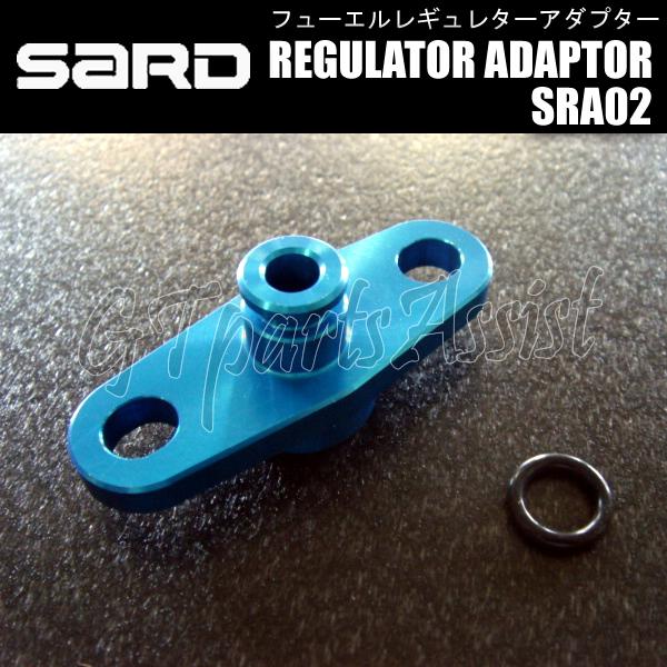 品　名：SARD FUEL REGULATOR ADAPTOR品　番：SRA02形状・サイズ：寸法図参照。商品コード：69015【納期について】本商品、当社在庫品です。１、２日でのお届けとなります。但し、場合によっては複数ご注文頂き欠品する...